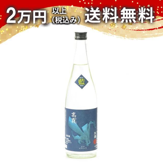 商品詳細 原材料 米（国産）、米麹（国産米）、醸造アルコール 使用米 度数 15度 サイズ 720ml 備考 日本酒 ギフト お歳暮 御歳暮 お中元 御中元　プレゼント記念日 開店祝い 開店祝 贈答品 贈りもの 父の日 母の日 退職 還暦 ...