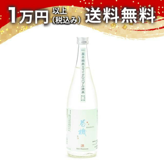 商品詳細 原材料名 米、米麹 度数 14度 サイズ 720ml 備考 日本酒 ギフト お歳暮 御歳暮 お中元 御中元　プレゼント記念日 開店祝い 開店祝 贈答品 贈りもの 父の日 母の日 退職 還暦 誕生日 純米 じゅんまい 純米酒 特純 ...