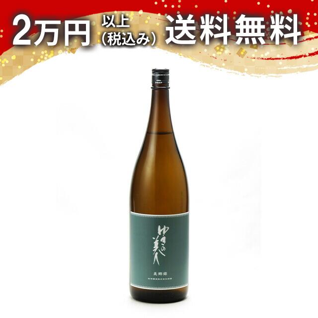 商品詳細 原材料名 米、米麹 度数 15度 サイズ 1800ml 備考　