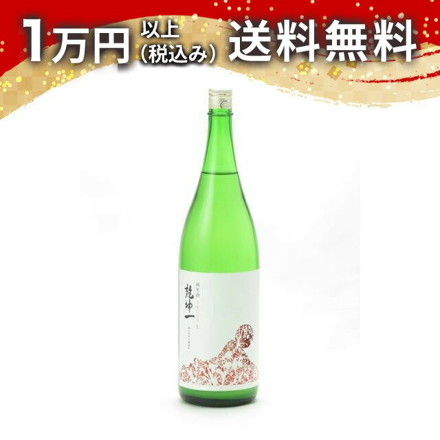 商品詳細 原材料 米、米麹 度数 15度 サイズ 1800ml 備考 日本酒 ギフト お歳暮 御歳暮 お中元 御中元　プレゼント記念日 開店祝い 開店祝 贈答品 贈りもの 父の日 母の日 退職 還暦 誕生日 純米 じゅんまい 純米酒 特純 ...