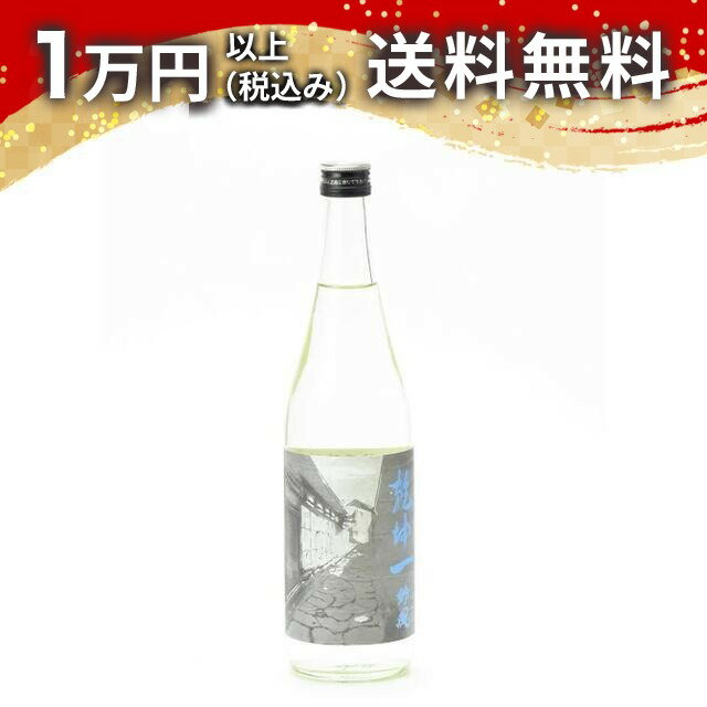 商品詳細 原材料 米、米麹 度数 16度 サイズ 720ml 備考 日本酒 ギフト お歳暮 御歳暮 お中元 御中元　プレゼント記念日 開店祝い 開店祝 贈答品 贈りもの 父の日 母の日 退職 還暦 誕生日 純米 じゅんまい 純米酒 特純 特...