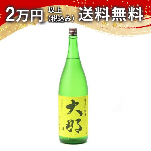 商品詳細 原材料名 米(国産)、米こうじ(国産米) 度数 16度 サイズ 1800ml 備考 日本酒 ギフト お歳暮 御歳暮 お中元 御中元　プレゼント記念日 開店祝い 開店祝 贈答品 贈りもの 父の日 母の日 退職 還暦 誕生日 純米 じ...