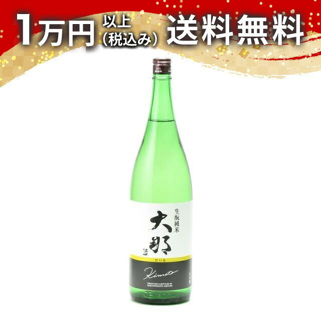 商品詳細 原材料名 米(国産)、米?(国産米) 度数 15度〜16度 サイズ 1800ml　