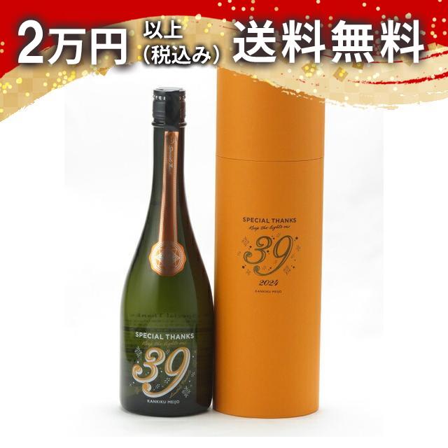 商品詳細 原材料名 米、米麹 度数 15度 サイズ 720ml 備考 " bgcolor="#D8BfD8">備考 日本酒 ギフト お歳暮 御歳暮 お中元 御中元　プレゼント記念日 開店祝い 開店祝 贈答品 贈りもの 父の日 母の日 退職 ...