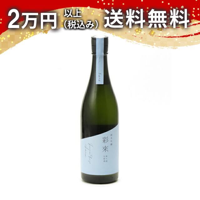 商品詳細 原材料 米、米麹 度数 16度 サイズ 720ml 備考　