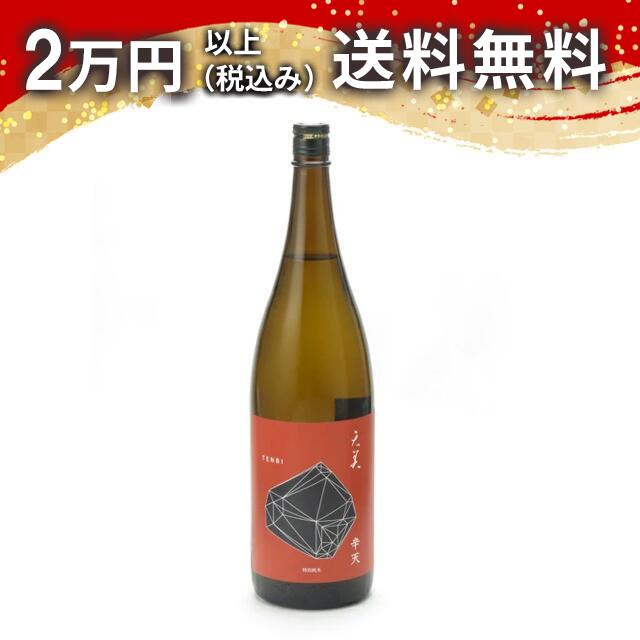 商品詳細 原材料 米、米麹 度数 15度 サイズ 1800ml 備考 日本酒 ギフト お歳暮 御歳暮 お中元 御中元　プレゼント記念日 開店祝い 開店祝 贈答品 贈りもの 父の日 母の日 退職 還暦 誕生日 純米 じゅんまい 純米酒 特純 ...
