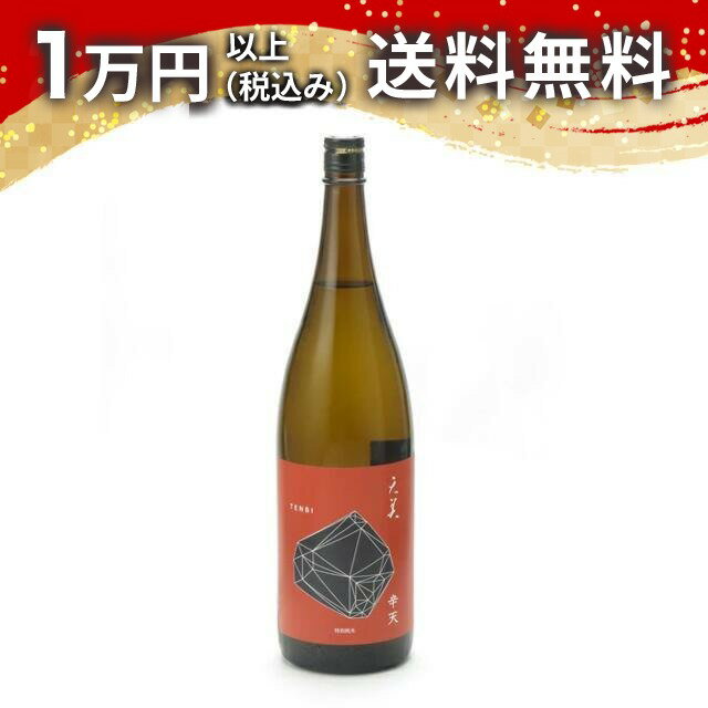 商品詳細 原材料 米、米麹 度数 15度 サイズ 1800ml 備考 日本酒 ギフト お歳暮 御歳暮 お中元 御中元　プレゼント記念日 開店祝い 開店祝 贈答品 贈りもの 父の日 母の日 退職 還暦 誕生日 純米 じゅんまい 純米酒 特純 ...