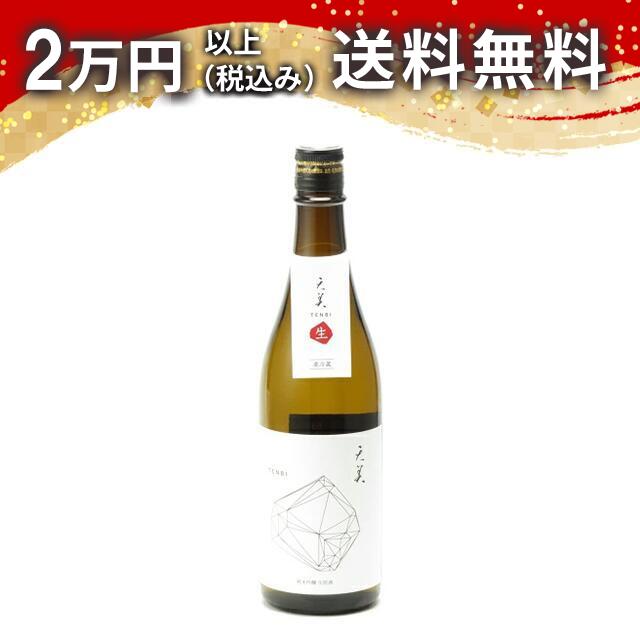 商品詳細 原材料 米、米麹 度数 15度 サイズ 720ml 備考 日本酒 ギフト お歳暮 御歳暮 お中元 御中元　プレゼント記念日 開店祝い 開店祝 贈答品 贈りもの 父の日 母の日 退職 還暦 誕生日 純米 じゅんまい 純米酒 特純 特...