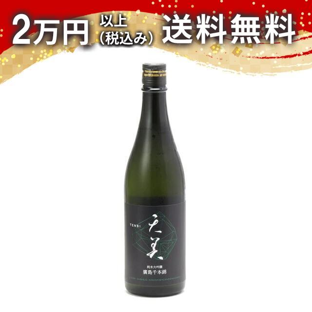 商品詳細 原材料 米(国産)、米こうじ(国産米) 度数 15度 サイズ 720ml 備考 日本酒 ギフト お歳暮 御歳暮 お中元 御中元　プレゼント記念日 開店祝い 開店祝 贈答品 贈りもの 父の日 母の日 退職 還暦 誕生日 純米 じゅん...