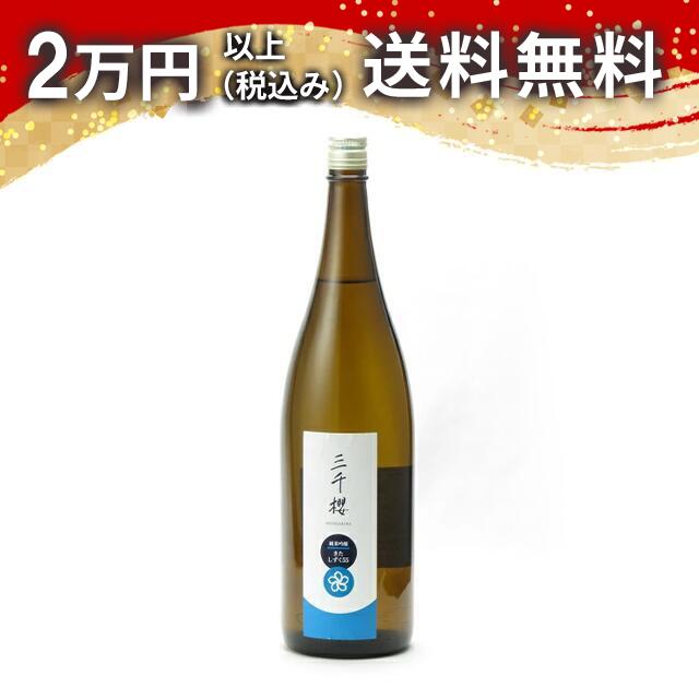 商品詳細 原材料 米、米麹 度数 15度 サイズ 1800ml 備考 日本酒 ギフト お歳暮 御歳暮 お中元 御中元　プレゼント記念日 開店祝い 開店祝 贈答品 贈りもの 父の日 母の日 退職 還暦 誕生日 純米 じゅんまい 純米酒 特純 ...