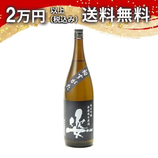 商品詳細 原材料名 米（国産）、米麹（国産米） 度数 17.5度 サイズ 1800ml 備考　