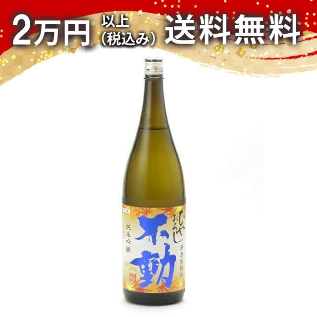 商品詳細 原材料名 米(国産)、米こうじ(国産米) 度数 17度 サイズ 1800ml 備考　
