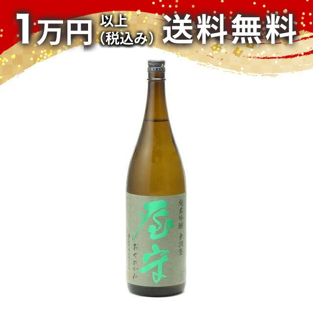 商品詳細 原材料 米(国産)、米こうじ(国産米) 度数 16度 サイズ 1800ml 備考　