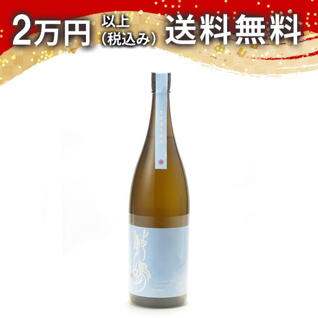 商品詳細 原材料 米、米こうじ 度数 18度 サイズ 1800ml 備考 日本酒 ギフト お歳暮 御歳暮 お中元 御中元　プレゼント記念日 開店祝い 開店祝 贈答品 贈りもの 父の日 母の日 退職 還暦 誕生日 純米 じゅんまい 純米酒 特...