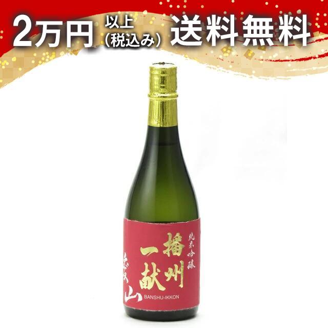 商品詳細 原材料 米(国産)、米こうじ(国産米) 度数 15度 サイズ 720ml 備考 日本酒 ギフト お歳暮 御歳暮 お中元 御中元　プレゼント記念日 開店祝い 開店祝 贈答品 贈りもの 父の日 母の日 退職 還暦 誕生日 純米 じゅん...
