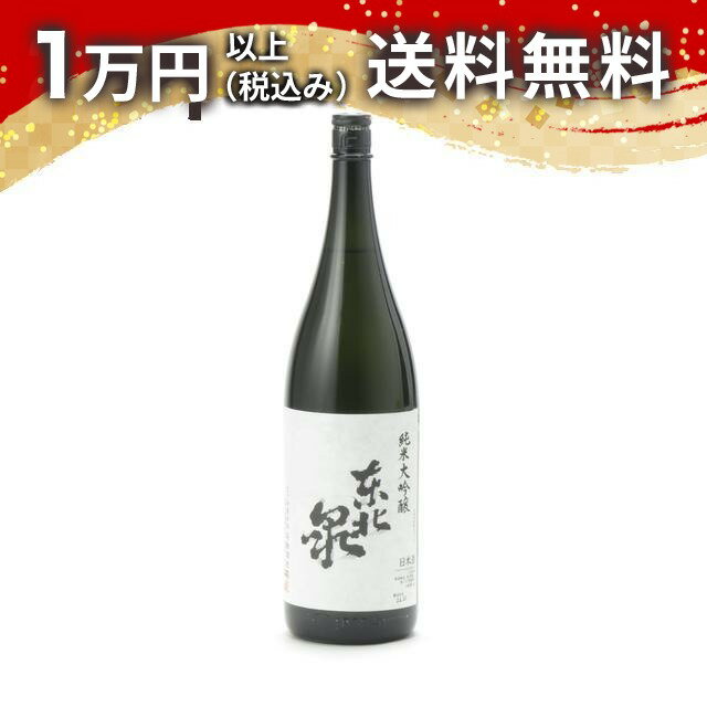 商品詳細 原材料 米、米麹 度数 16度 サイズ 1800ml 備考 日本酒 ギフト お歳暮 御歳暮 お中元 御中元　プレゼント記念日 開店祝い 開店祝 贈答品 贈りもの 父の日 母の日 退職 還暦 誕生日 純米 じゅんまい 純米酒 特純 ...