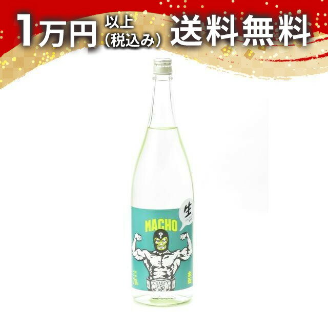 商品詳細 原材料 米、米麹 度数 15度 サイズ 1800ml 備考　