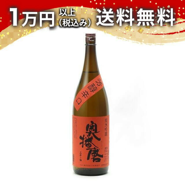 商品詳細 原材料名 米、米麹 度数 16度 サイズ 1800ml 備考　