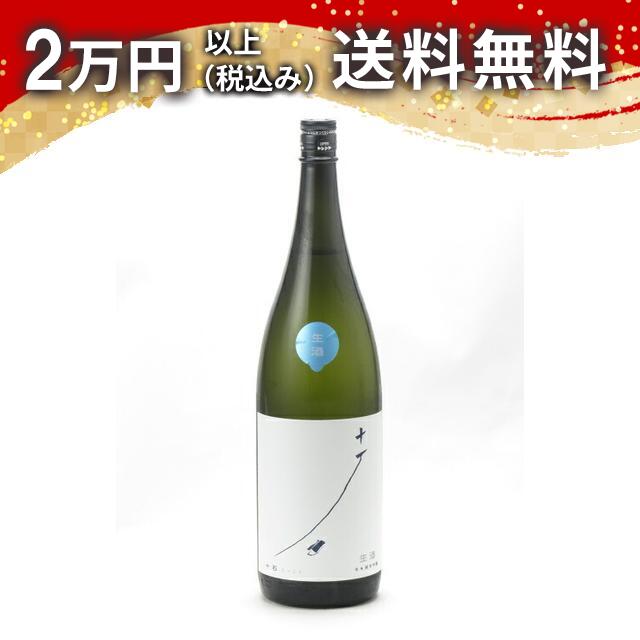 商品詳細 商品名 十石 じっこく 祝 純米吟醸 1800ml 蔵元 松山酒造 産地 京都県 度数 16度 原材料 米、米こうじ サイズ 1800ml 備考 日本酒 ギフト お歳暮 御歳暮 お中元 御中元　プレゼント記念日 開店祝い 開店祝 ...