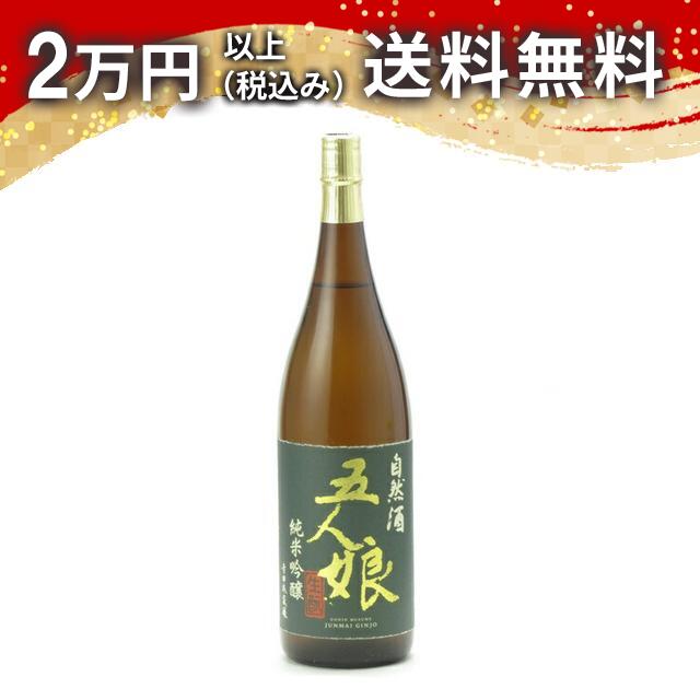 商品詳細 原材料名 米、米麹 度数 13度 サイズ 1800ml 備考　