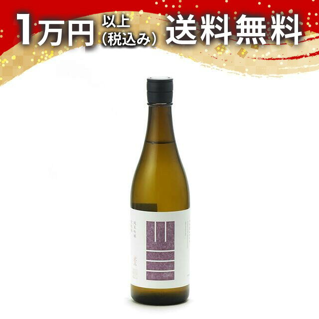商品詳細 原材料 米(国産)、米こうじ(国産米) 度数 15度 サイズ 720ml 備考 【保管方法】直射日光・高温多湿を避け、冷暗所または冷蔵庫で保管してください（冷蔵保管を推奨しております）。【クール便(+350円)をご希望のお客様へ】...