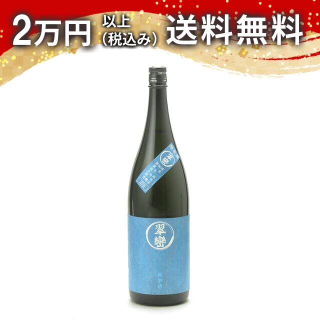 商品詳細 原材料 米、米こうじ 度数 15度 サイズ 1800ml 備考 日本酒 ギフト お歳暮 御歳暮 お中元 御中元　プレゼント記念日 開店祝い 開店祝 贈答品 贈りもの 父の日 母の日 退職 還暦 誕生日 純米 じゅんまい 純米酒 特...