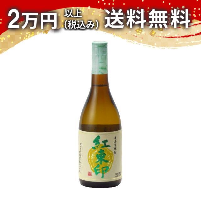 商品詳細 原材料名 薩摩芋（鹿児島県産紅東）、米麹（国産米） 度数 25度 サイズ 720ml 備考