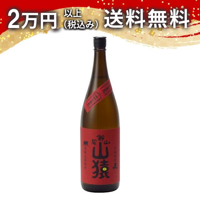 商品詳細 原材料名 大麦、大麦麹 度数 25度 サイズ 1800ml 備考 日本酒 ギフト お歳暮 御歳暮 お中元 御中元　プレゼント記念日 開店祝い 開店祝 贈答品 贈りもの 父の日 母の日 退職 還暦 誕生日 純米 じゅんまい 純米酒 ...