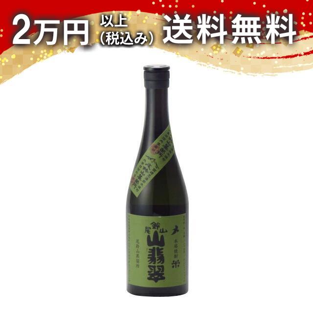 商品詳細 原材料名 米・米麹 度数 25度 サイズ 720ml 備考 日本酒 ギフト お歳暮 御歳暮 お中元 御中元　プレゼント記念日 開店祝い 開店祝 贈答品 贈りもの 父の日 母の日 退職 還暦 誕生日 純米 じゅんまい 純米酒 特純 ...