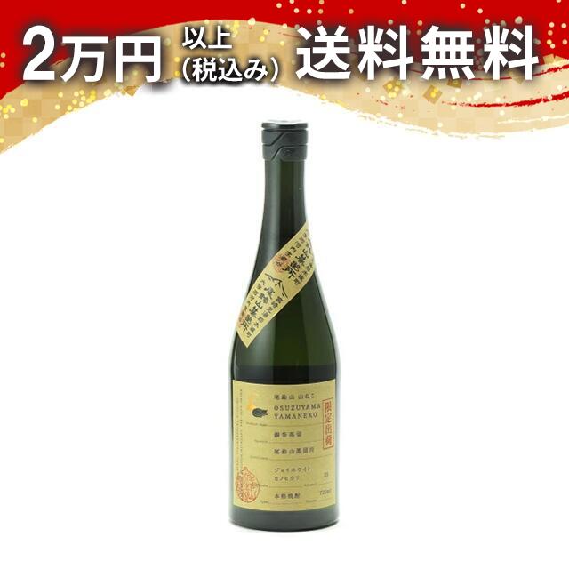 商品詳細 原材料名 甘藷・米麹(国産米) 度数 25度 サイズ 720ml 備考　