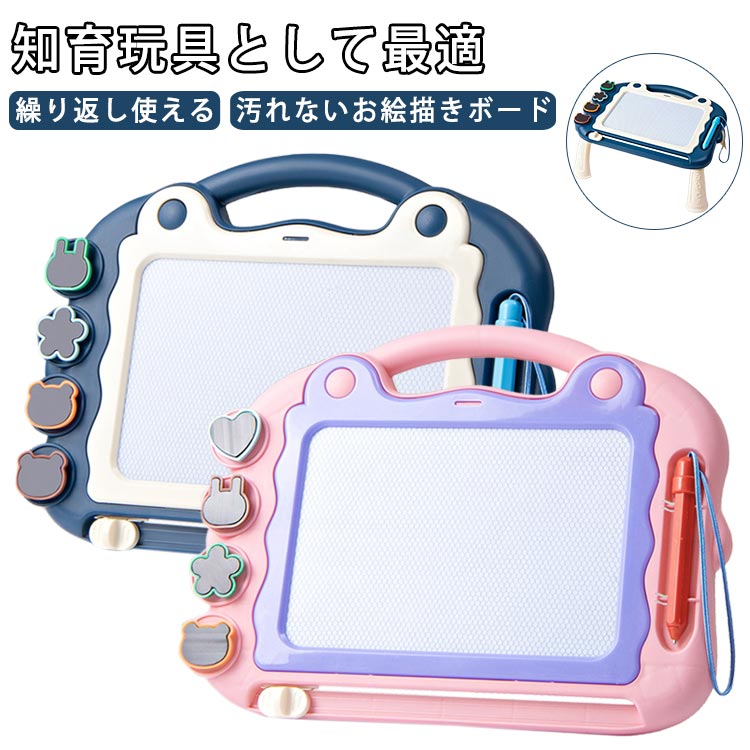 【知育玩具として最適】お子様の想像力を引き伸ばしてくれる、マグネットペンだから何度でも描けて汚れる心配もなし！お子様の習字と落書きに最適。お絵かきは子どもの右脳を鍛えると認められ、想像力と創造力を育てます。【繰り返し使える】お絵描きボードは...