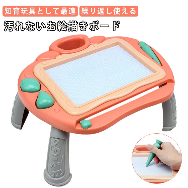 【知育玩具として最適】お子様の想像力を引き伸ばしてくれる、マグネットペンだから何度でも描けて汚れる心配もなし！お子様の習字と落書きに最適。お絵かきは子どもの右脳を鍛えると認められ、想像力と創造力を育てます。【繰り返し使える】お絵描きボードは...