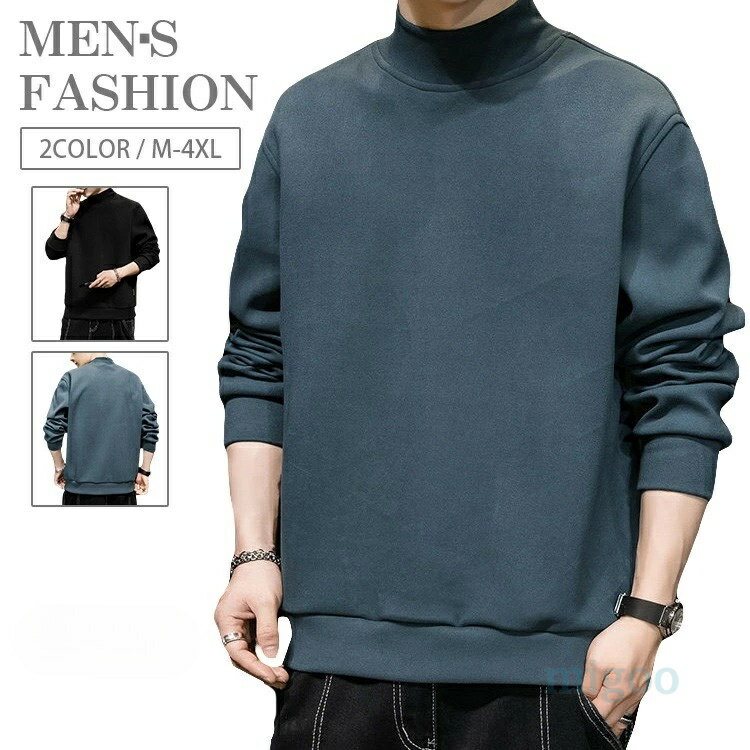 商品情報 商品名 トレーナー メンズ スウェット 裏毛 プルオーバー ハイネック スウェットシャツ 大きいサイズ インナーシャツ 通勤通学 秋冬 素材 ポリエステル100％ カラー サックスブルー|黒サイズ 各サイズの寸法については画像のサ...