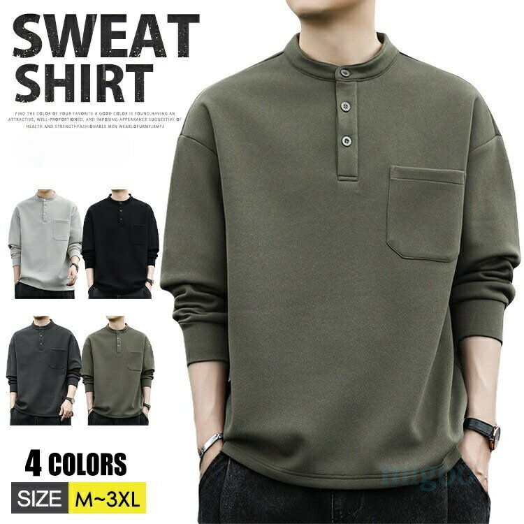 商品情報 商品名 トレーナー メンズ 胸ポケット スウェット プルオーバー 切り替え ハイネック スウェットシャツ 大きいサイズ インナーシャツ 通勤通学 秋冬 素材 ポリエステル100％ カラー 黒|ベージュ|グリーン|グレーサイズ 各サ...