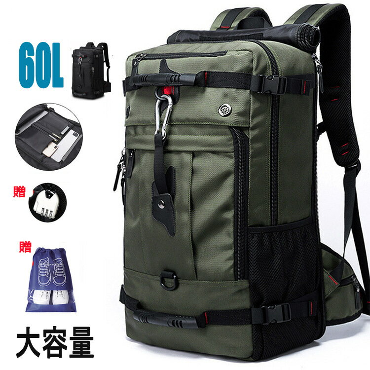 商品情報 商品名 リュックサック 登山リュック メンズ 60L レディース 大容量 3Way 防災 防水 アウトドア 鍵付き 盗難防止 遠足 旅行 通勤 通学 キャンプ ビジネス A4 スポーツ 防災バッグ 素材 ナイロン カラー 黒|オリ...