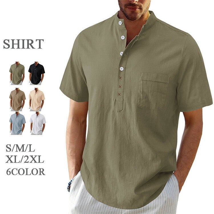 　 カラー 杏色|白|ピンク|グリーン|黒 素材 麻55％ ポリエステル45％ サイズ 各サイズの寸法については画像のサイズ表にご参照ください。 生産国 CHINA 在庫に関する重要なお知らせ 当社では複数店舗を運営し他店舗でも販売しており...