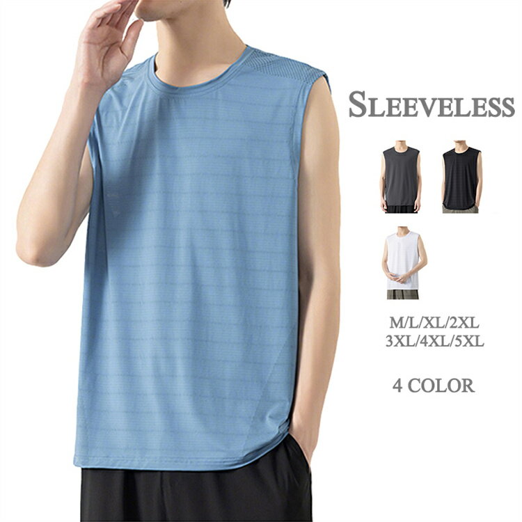 商品情報 商品名 タンクトップ メンズ 迷彩 ストレッチ ノースリーブ 迷彩 袖なし Tシャツ 通気 ノースリーブTシャツ 大きいサイズ 夏 素材 ポリエステル89％ ポリウレタン11% カラー ブルー|黒|ダークグレー|白サイズ 各サイズ...