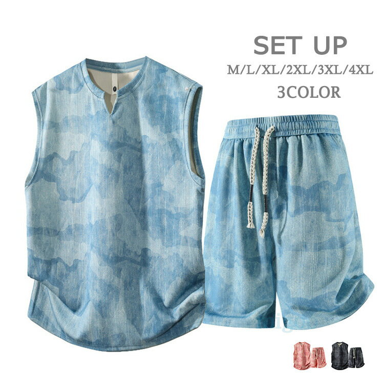商品情報 商品名 セットアップ メンズ ノースリーブ 夏 上下セット 男女兼用 薄手 レディース タンクトップ 短パン 大きいサイズ カジュアル 涼しい 夏物 素材 ポリエステル95％ ポリウレタン5％ カラー ピンク|黒|ブルーサイズ 各...