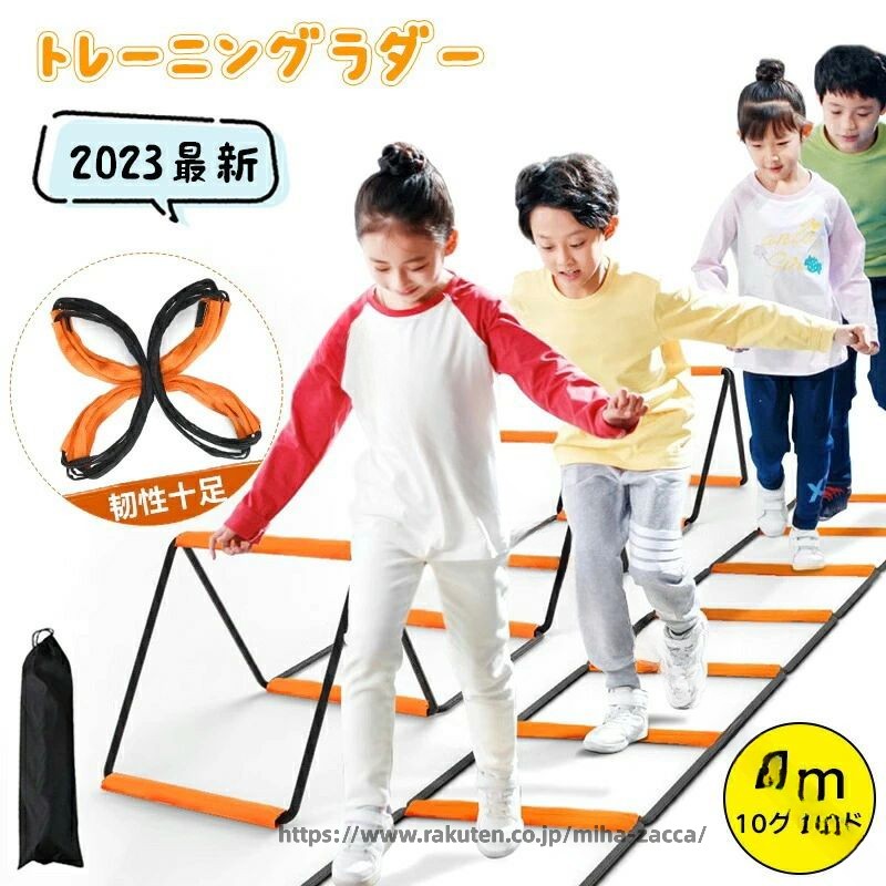 ※モニター発色の具合により色合いが異なって見える場合がございます。 商品詳細 【詳細】 ★【スピードを上げる】この敏捷性ラダーは、ソロまたは他の人と一緒にプレイする際にスピードと敏捷性を向上させるために設計されています。手と目の協調運動を鍛...