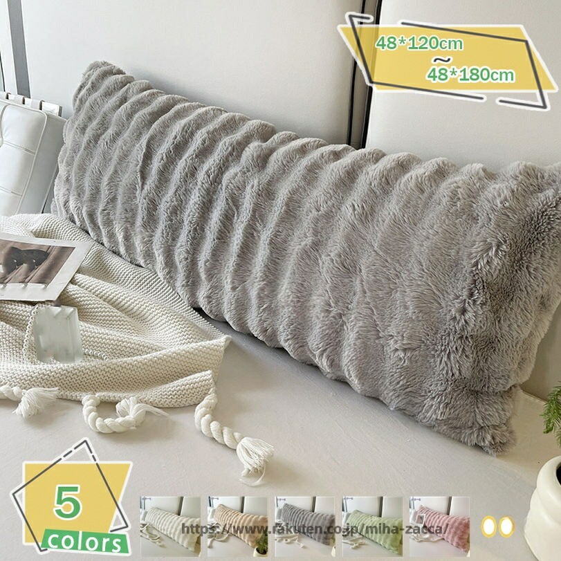 メイン素材：ポリエステル【ホテル級の品質】枕の芯：上質のポリエステル混合繊維を採用し、枕が柔らかく快適であることを確保します。生地：スーパーシルク滑り、通気性と肌にやさしい感を保証します。頭を雲のように支え、一晩中完全にリラックスをお楽しみ...