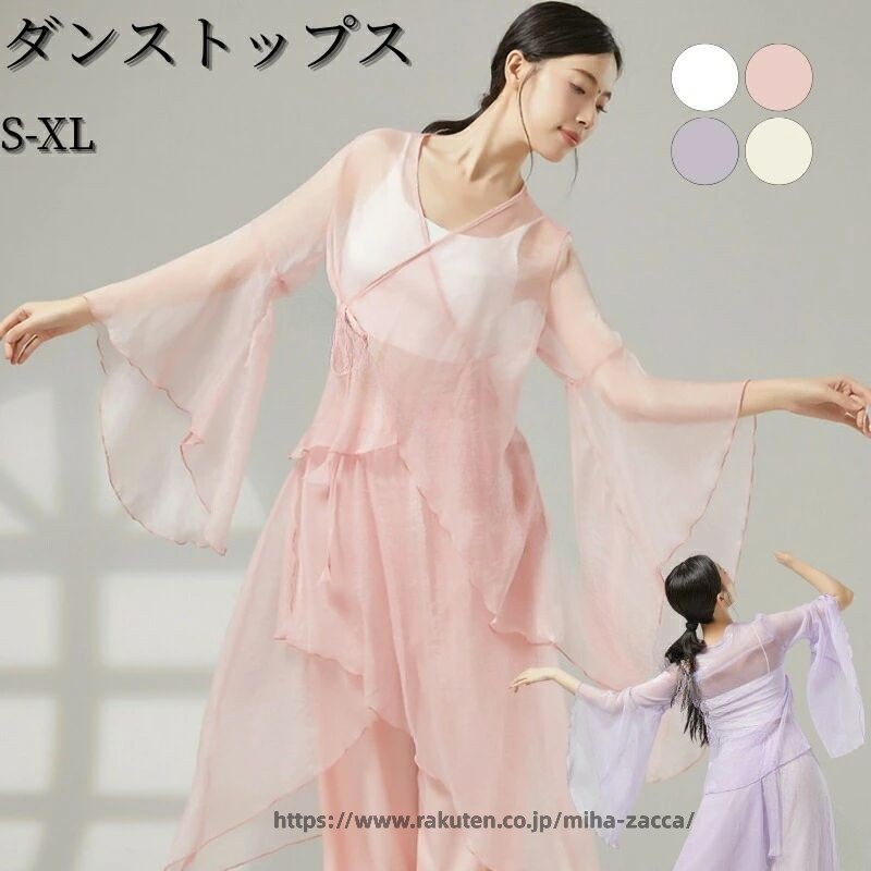 商品内容トップスカラーホワイト、パープル、ピンク、イエローサイズサイズ(cm)：S、M、L、XLS--着丈60cm　バスト92cm　M--着丈61cm　バスト96cm　L--着丈62cm　バスト100cm　XL--着丈63cm　バスト104...