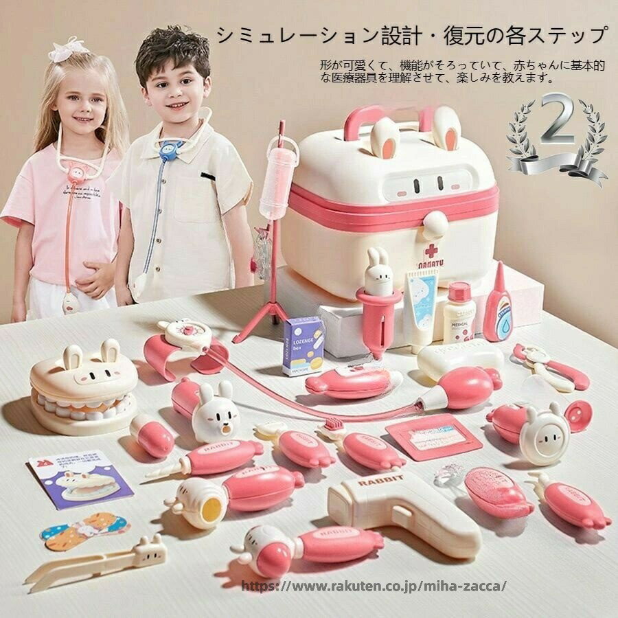 商品情報 商品説明 ・シミュレーションゲーム： 子供の想像力アップ！簡単な医療知識を身に着けさせる！ ・持ち運びやすい： 小さいな子供でも簡単に持ち運ぶ収納ケースが付きます。おもちゃがあちこちにしなくて、子供の片付ける能力を鍛えます。 ・安...