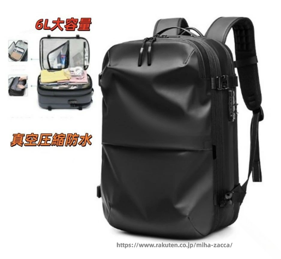 商品説明商品仕様 革新的な真空圧縮リュック手で押すだけで超カンタンの真空圧縮機能が付くので、50リットルまでの荷物でも収納可能！リュックは真空空気弁付きの圧縮スペースが内蔵され、荷物が多くなっても真空圧縮を通じて容量を簡単に増えます！また、...