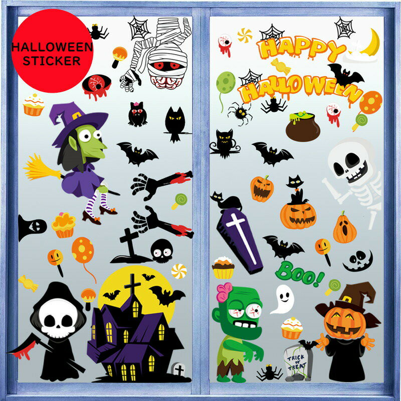 ハロウィン 窓用 静電ステッカー（剥がせる・跡残りなし）4枚/9枚セット 貼るだけでお部屋やお店の窓が一気にハロウィン仕様に早変わり。かぼちゃ・コウモリ・クモの巣・おばけ・魔女など、可愛くてちょい怖なモチーフがたっぷり入った静電ステッカーセ...