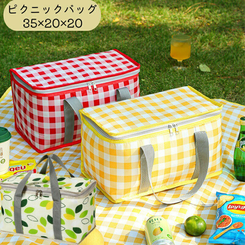 折りたたみ保冷・保温ピクニックバッグ（アルミ膜付き／大容量35×20×20cm） ピクニックやお花見、買い出しの日もこれ1つでスマートに。内側アルミ膜の保冷・保温仕様だから、冷たいドリンクもお弁当もおいしい温度をキープしやすい大容量トートで...