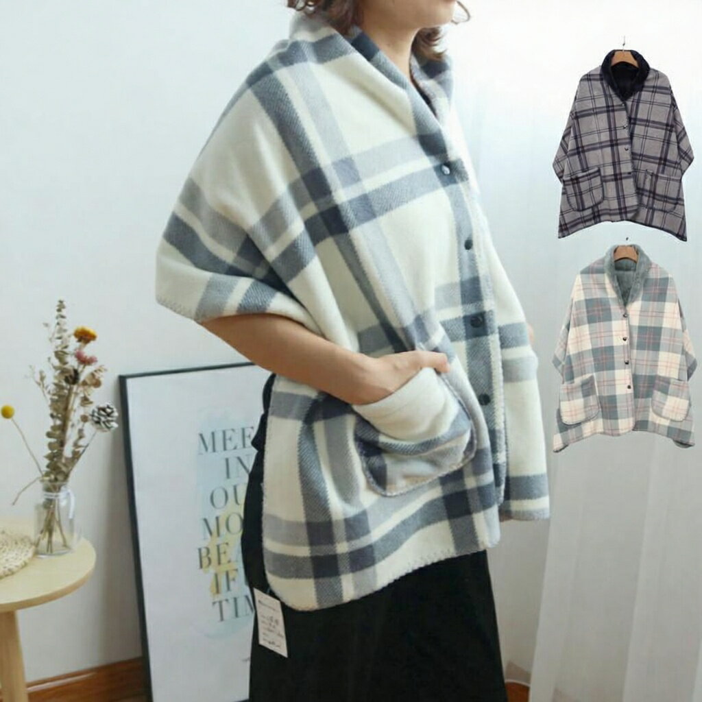 素材：ポリエステル100％ サイズ：幅160cm×高50cm 重量：390g 柄：ホワイト-チェック、ダークグレー-チェック、ブルー-チェック 丸洗い可能 生産国：中国 2WAY ケープブランケット 裏ボア ポケット付き チェック柄 「ひざ...