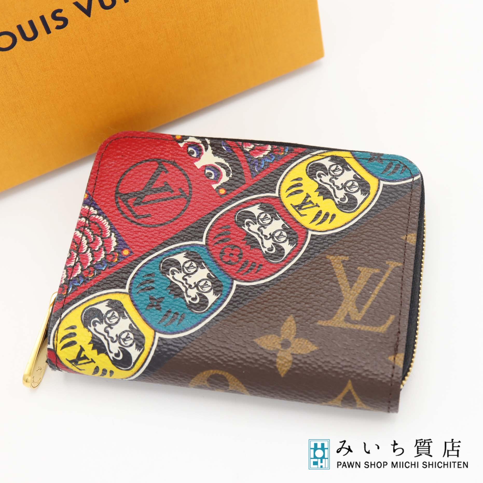 楽天市場】ルイヴィトン 山本寛斎(財布・ケース|バッグ・小物 楽天市場】ルイヴィトン 山本寛斎(財布・ケース|バッグ・小物