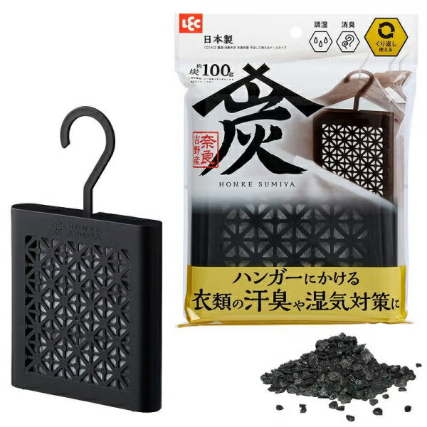 ■商品説明 吸湿と放湿をくり返し、炭自身で湿度を調整してくれ てくり返し使えるので経済的です。 消臭でイヤなニオイを除去、お家にこもった不快な ニオイを抑えてくれます。 調湿効果により、ダニとカビが増えにくい環境を つくります。 三角柱タイ...