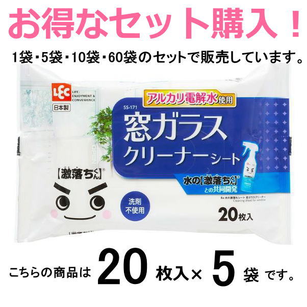 ●水を電解して得られるアルカリ電解水を使用した、お掃除ウェットシートです。 ●水拭きでは取れない汚れをマイナスイオンが包み込んで浮かせて落とすので、さっと拭くだけで簡単です。 ●皮脂汚れや手アカ、タバコのヤニ汚れなどをしっかり拭き取ります。...