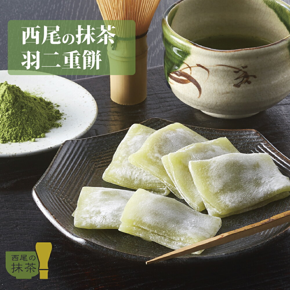 商品情報名称菓子原材料名水飴（国内製造）、つぶあん(水飴、小豆、砂糖、寒天)、餅粉、マルトース、砂糖、抹茶(愛知県西尾産）/トレハロース、ソルビット、カゼインNa、リン酸塩(Na)、増粘多糖類、乳化剤、着色料（クロレラ）、香料、(一部に乳成...